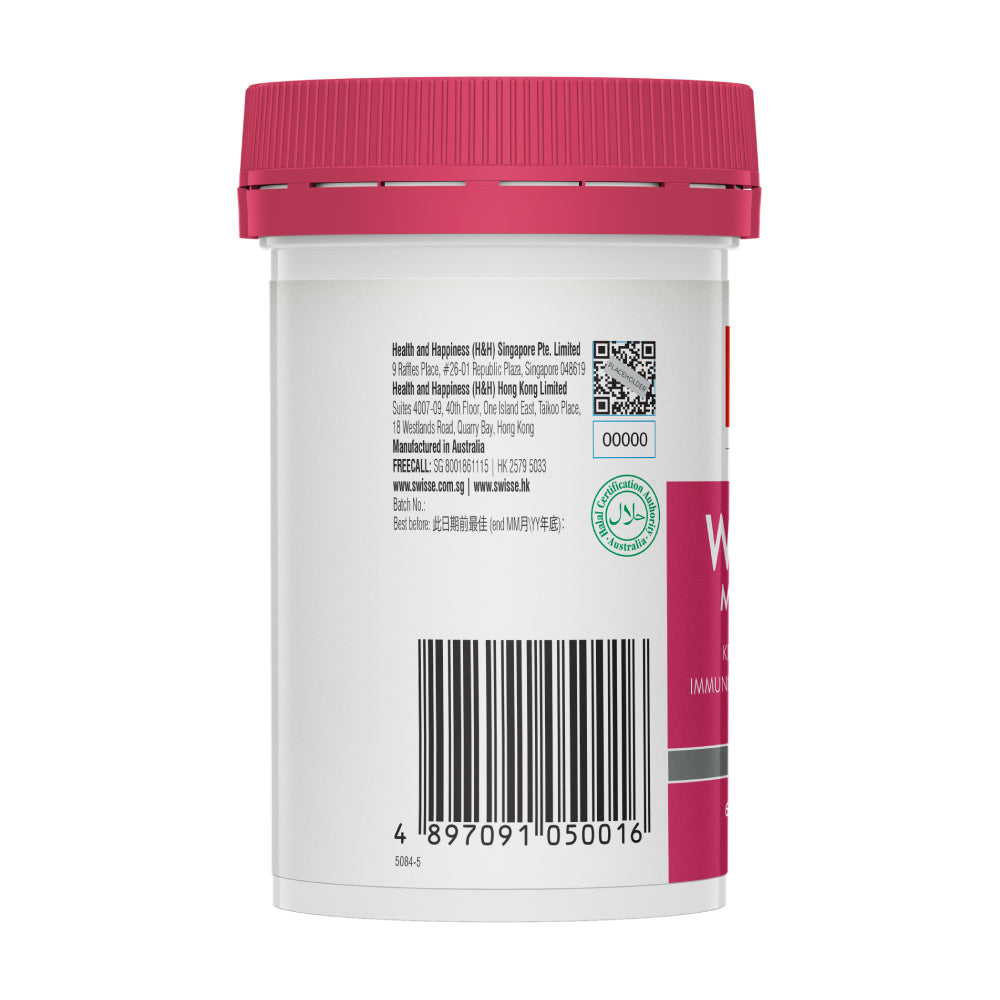 Swisse Ultivite Women’s Multivitamin (New Look & Improved Formulation ...